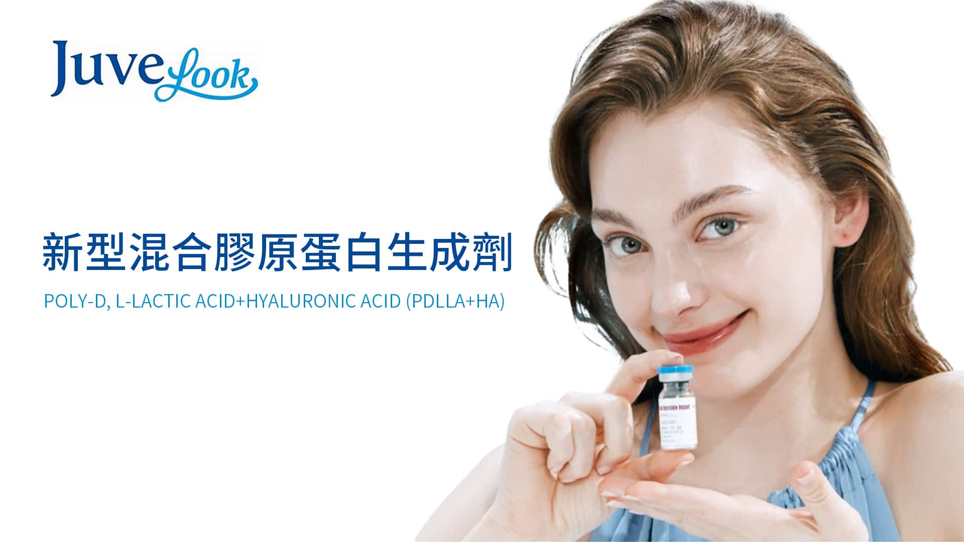 Juvelook – 素顏針 - 2Glow盛美圈